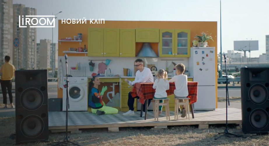 FREEL та Alina Pash висміюють гендерні стереотипи у новому кліпі – Лірум