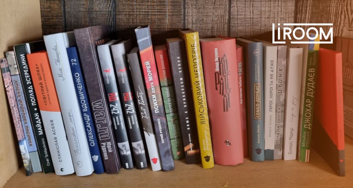 Що читають в Антарктиді? Добірка рекомендацій українських полярників – Лірум