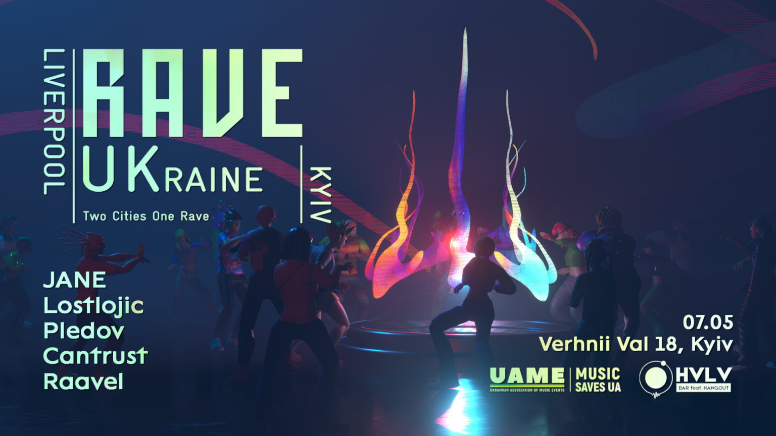 У Києві та Ліверпулі одночасно пройде вечірка Rave UKraine – Лірум
