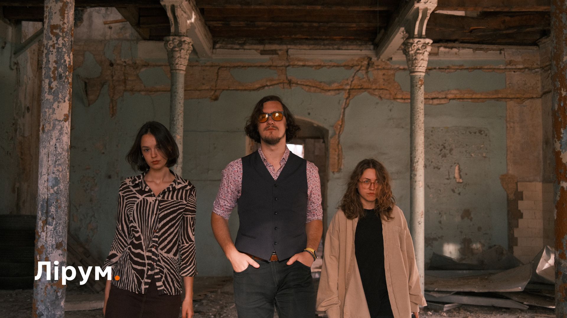 Пісня за піснею: Disappeared Completely про альбом Pretty Average – Лірум