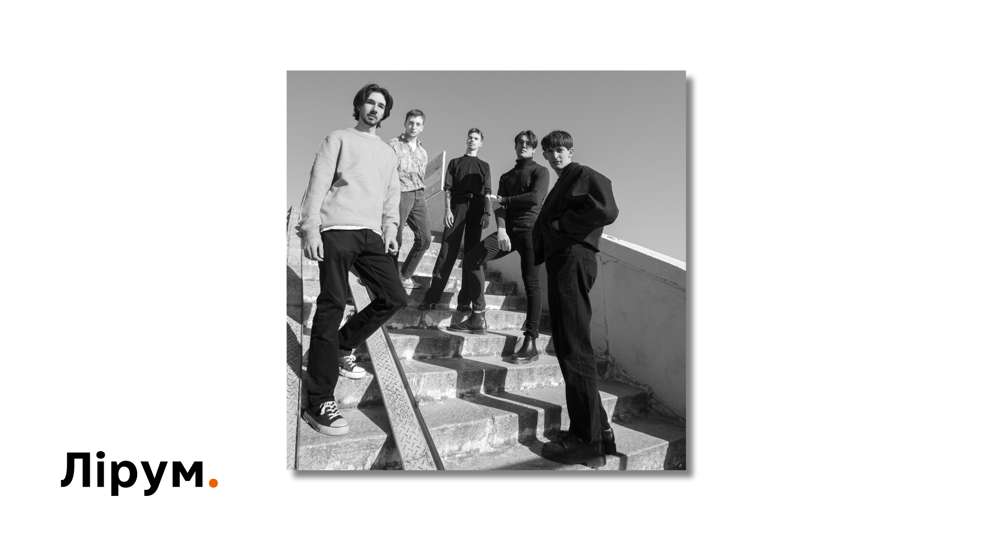 «Живий склад і жодних плейбеків»: дивимось акустичний виступ лаунж-рок ...