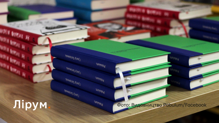 Видавництво Pabulum оголосило про закриття. Що кажуть співзасновники ...